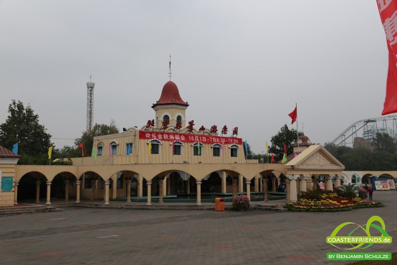 Beijing Shijingshan Amusement Park