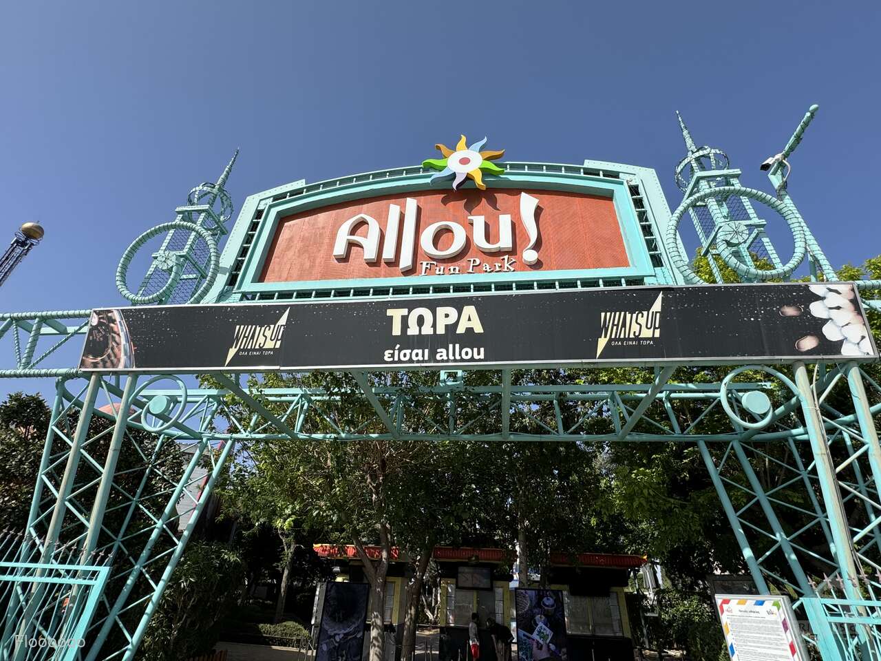 Allou Fun Park im Parkcheckpoint für Freizeitparks und Achterbahnen